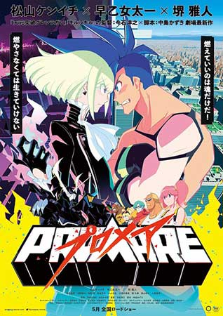 Promare - Review - Axia ASD